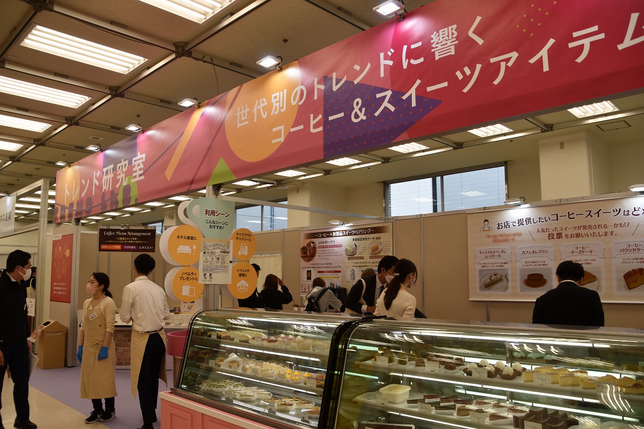 UCC Smile Festa 2023: What are the Key Points to Holding a Sustainable ...