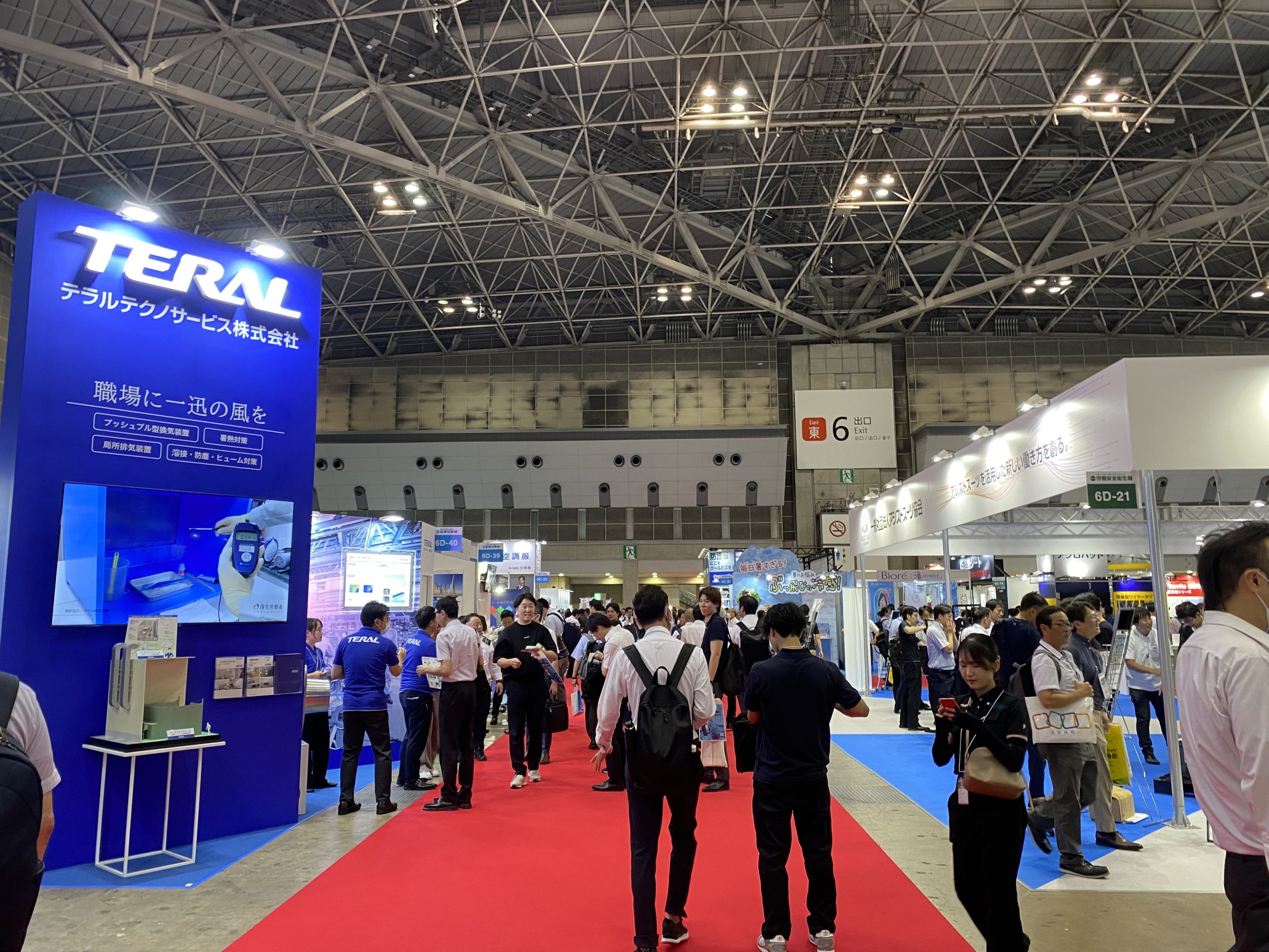 Heat Wave Countermeasures Exhibition: Combatting the Summer Heat at the ...