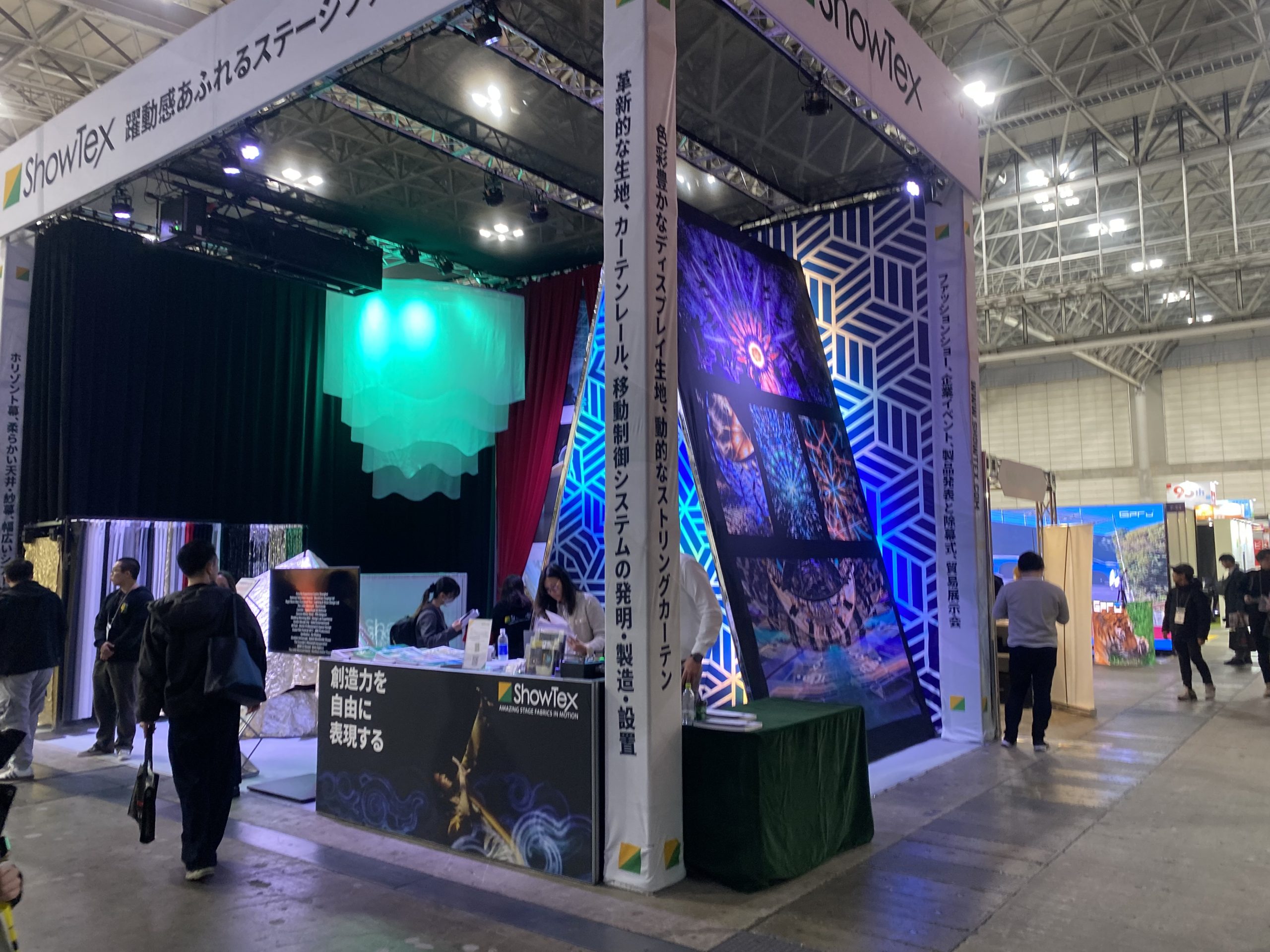 LIVeNT 2025: Live Entertainment Expo Opens at Makuhari Messe [MICE News] - Exhibition & MICE