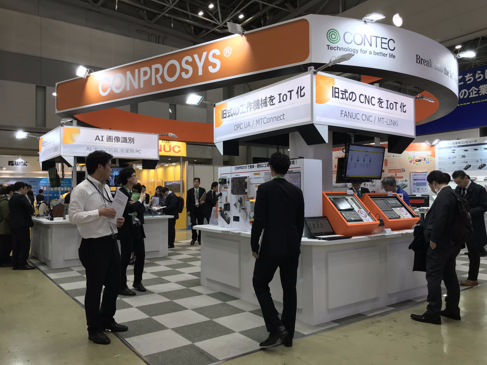 Japan IT Week春・前期が東京ビッグサイトで開催 - 展示会とMICE