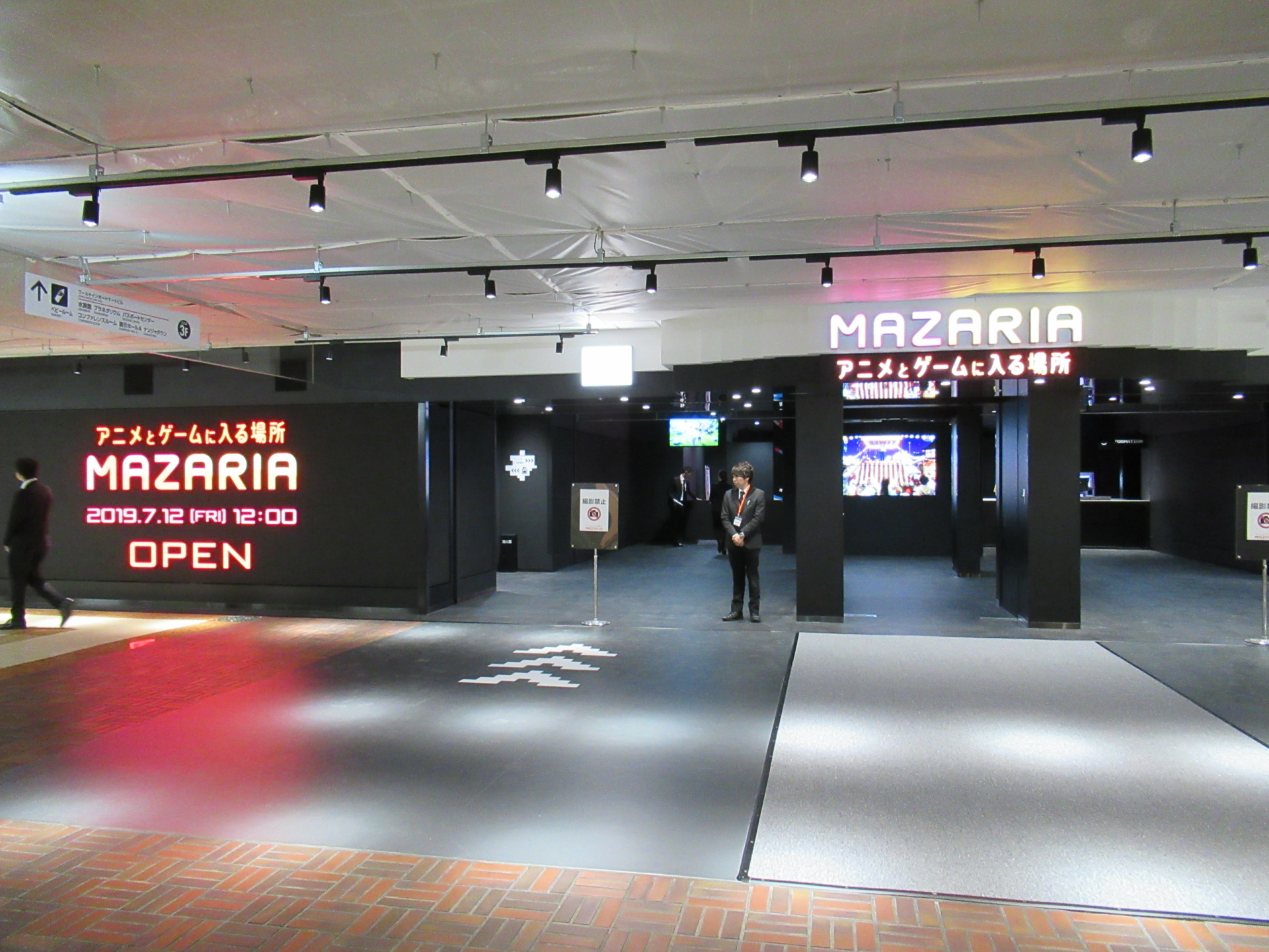 VR体験施設「MAZARIA（マザリア）」がサンシャインシティにオープン - 展示会とMICE