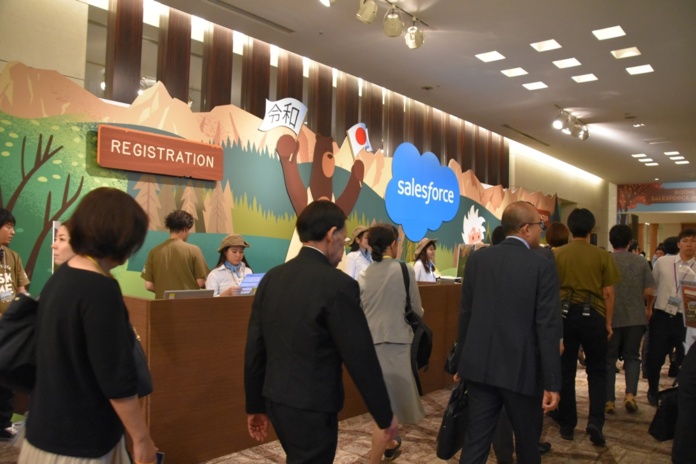 Salesforce World Tour Tokyoが開催 ザ・プリンス パークタワー東京と東京プリンスホテルで - 展示会とMICE