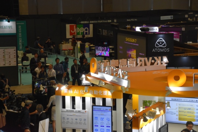 Inter BEE 2019 メディアとコンテンツの総合イベント 今日から開幕 - 展示会とMICE