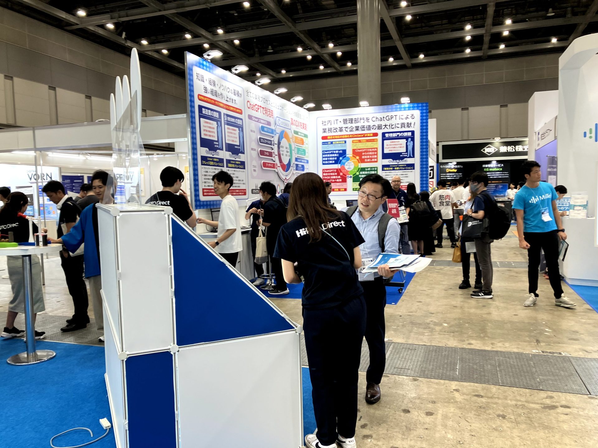 【レポート】東京ビッグサイトで「DX EXPO」「ビジネスイノベーションJapan」が開催 - 展示会とMICE