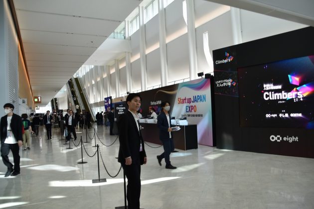 【レポート】Sansan「Eight」の展示会「Climbers 2024」が東京ビッグサイトで開催 - 展示会とMICE