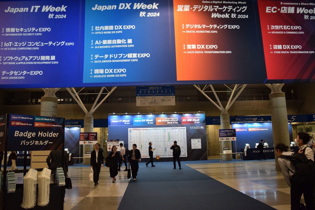 【レポート】「Japan IT Week」「Japan DX Week」「営業・デジタルマーケティング Week」「EC・店舗 Week」が幕張メッセで開催 - 展示会とMICE