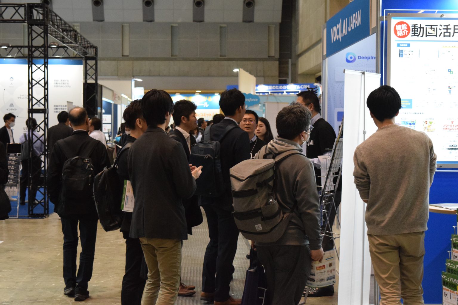 【主催者インタビュー】DXで最大限マッチングを作り出す【エバーリッジが今月「DX総合EXPO2025春 東京」を開催】 - 展示会とMICE