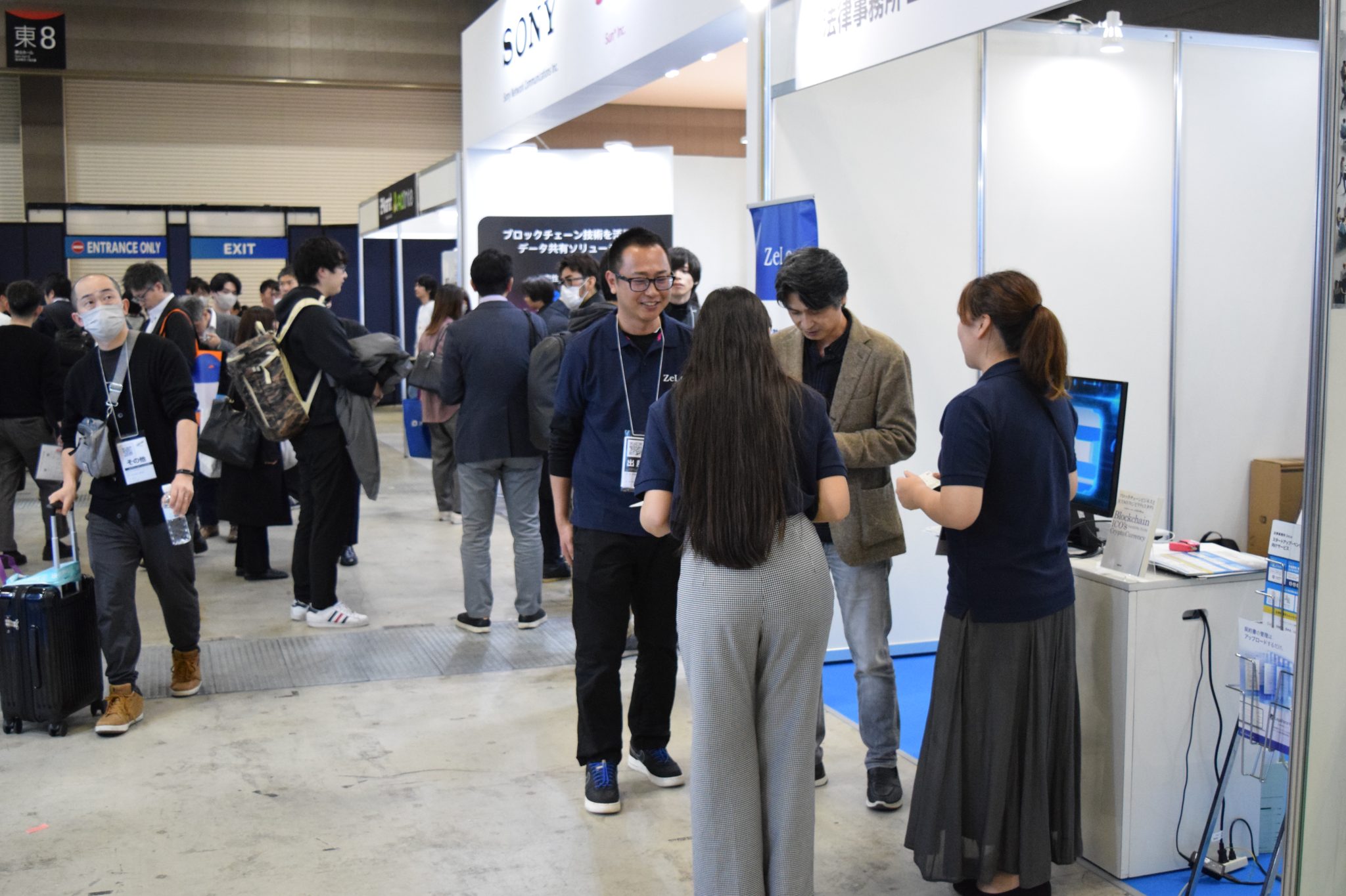 【主催者インタビュー】DXで最大限マッチングを作り出す【エバーリッジが今月「DX総合EXPO2025春 東京」を開催】 - 展示会とMICE